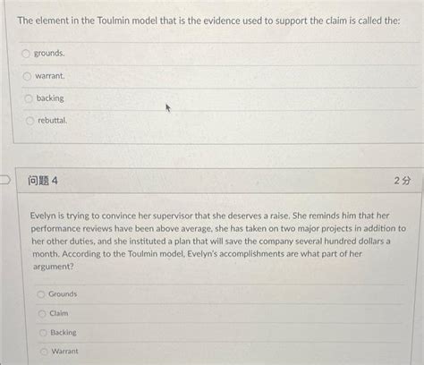 A Claim Is The Element Of The Toulmin Model That