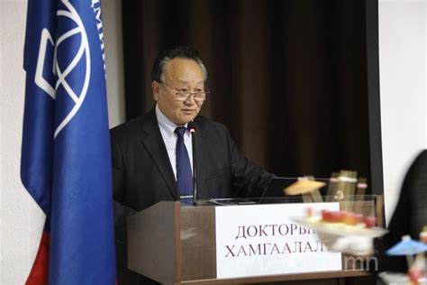 МОНГОЛ УЛСЫН ЭРДМИЙН ИХ СУРГУУЛИАС 2020 ОНЫ ОТГОН ДОКТОРУУД ТӨРӨН ГАРЛАА