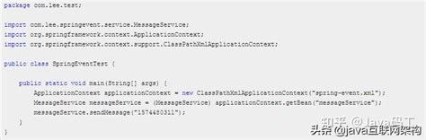 设计模式之观察者模式，事件机制的底层原理全面解析（建议收藏） 知乎