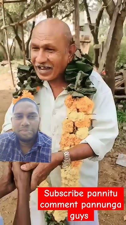 பிஞ்சு கண்ணா பிறந்தநாள் Comedy Panamatta Fun Reelsfacebook Reels