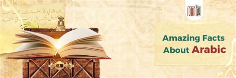 How Old Is The Arabic Language Iqra Network