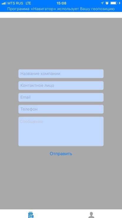 Uiview In Ios Status Bar Shifts Screen To Bottom Stack Overflow
