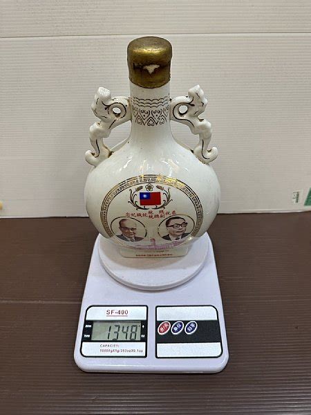 龍鳳酒劍南春玉山台灣原窖高粱89年玉山特級馬祖小大麯大酒頭八八坑道110春107端2014大龍公賣局總統陳紹66圓大麴