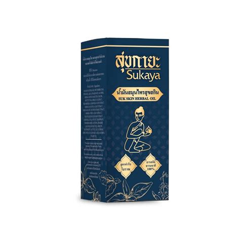 Sukaya ถูกที่สุด พร้อมโปรโมชั่น เม ย 2024 Biggoเช็คราคาง่ายๆ