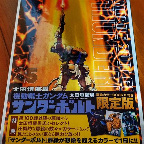 Mobile Suit Gundam Thunderbolt 25 Gundamthunderbolt ガンダムサンダーボルト 太田垣康男