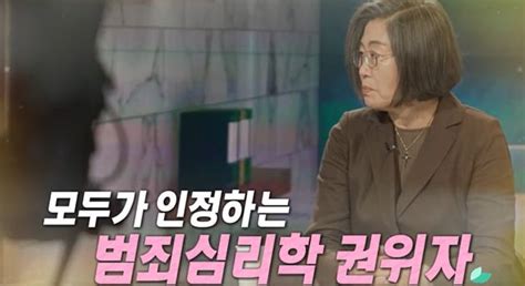 범죄심리학자 이수정 교수는 교수 아닌 아내로만 살길 바란다는 남편 마음을 돌리기 위해 단식까지 해야 했다 유머이슈