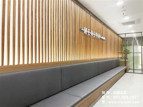 부산붙박이쇼파 동부산 기장 미식일상 상업공간 인조가죽으로 제작한 식당 붙박이의자 벽쇼파 쿠션 제작시공 이레소파공장 창원 마산