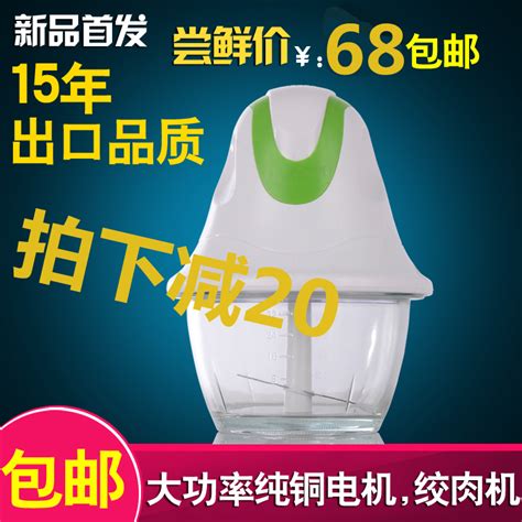 奥美思 家用电动绞肉机器 搅拌机器碎肉机完美的辅食料理机绞肉器liubin6888