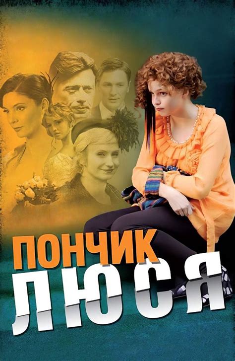 Пин от пользователя Анна на доске кино чтиво Детективный фильм Фильмы Кино