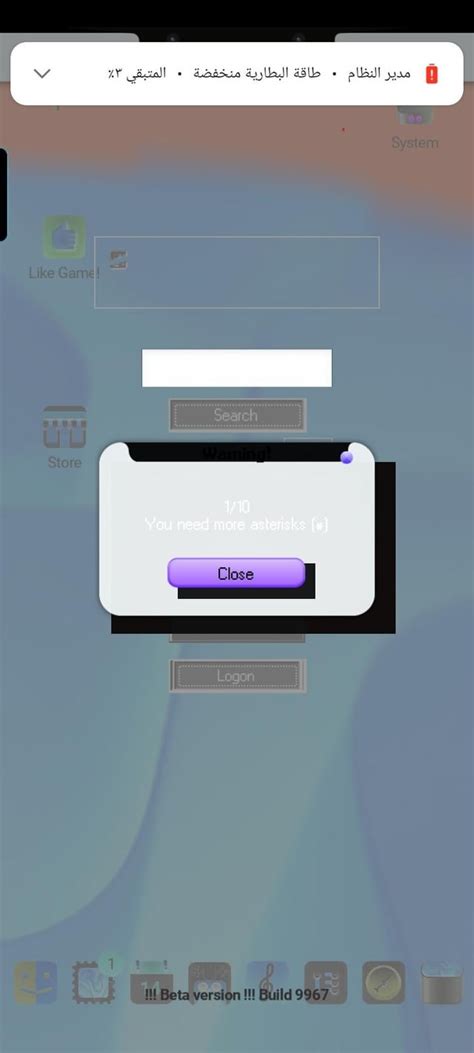 bug r progressbar95