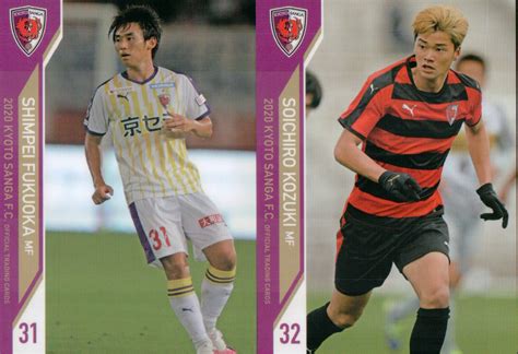 Yahooオークション 京都サンガfc オフィシャルカード2020 レギュ