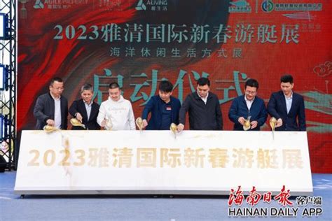 2023雅清国际新春游艇展启幕 国际游艇争艳清水湾
