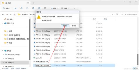 【常规】使用bat批量修改文件名 批量修改文件名bat csdn博客