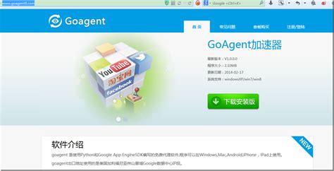 暂时解决goagent用不了出错了WARNING create connection to return timeout timed