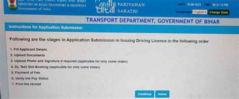 Driving License Latest Update 2023 घर बैठे बनाएं ड्राइविंग लाइसेंस