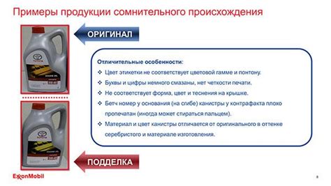 Какое лучше залить масло в двигатель тойота камри