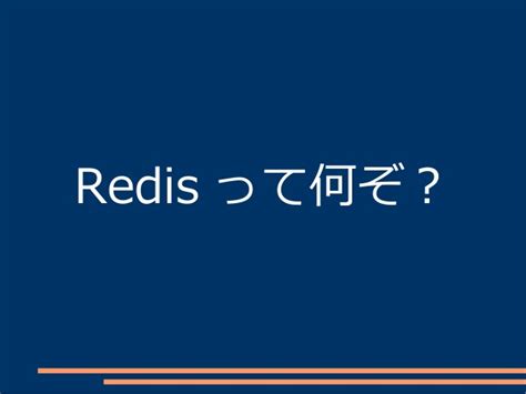Redis Vs Postgre Sql