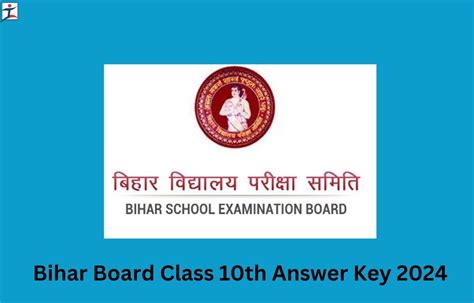 Bihar Board 10th Answer Key 2024 Out Raise Objection By March 14