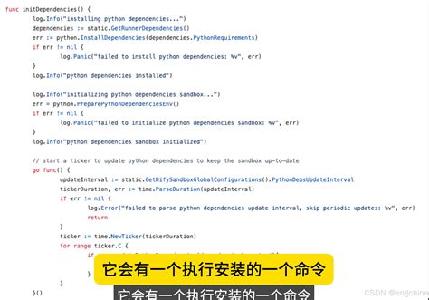 如何在dify沙盒中安装运行pandas、numpydify Pandas Csdn博客 如何在dify沙盒中安装运行pandas、numpydify Pandas Csdn博客