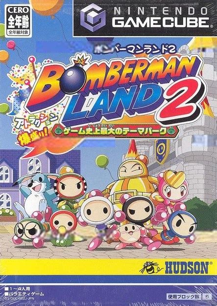 Bomberman Land 2 Dolphin Emulator Wiki