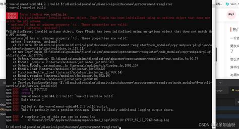 Vue打包第三方插件到dist包里面的webpack配置vue 第三方依赖 Dist Csdn博客