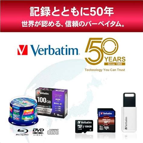 バーベイタムジャパンVerbatim Japan くり返し録画用 ブルーレイディスク BD RE 25GB 10枚 ホワイトプリンタブル 片面