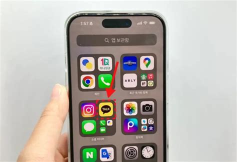 카카오톡 사다리타기 게임 사용법 및 조작 가능 여부 확인하는 방법 알아보기