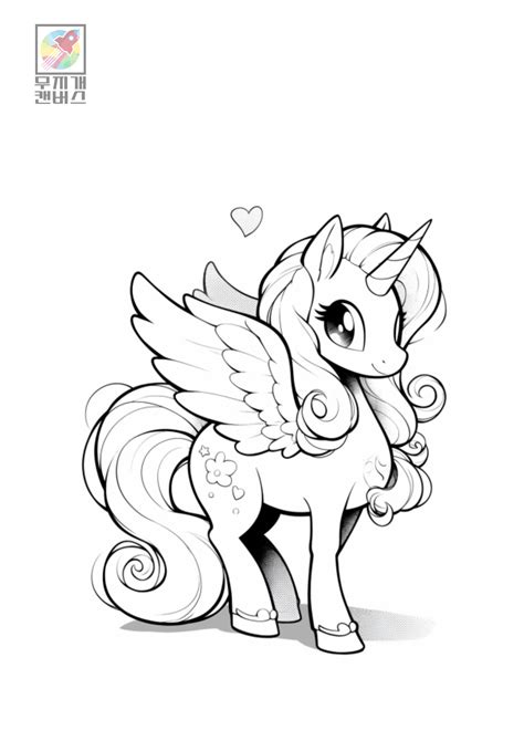 예쁜 유니콘 색칠도안 무지개캔버스 색칠공부 무료도안