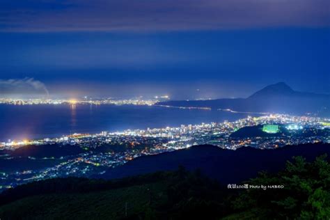九州旅行別府十文字原展望台 by ナベオ ID11315777 写真共有サイト PHOTOHITO