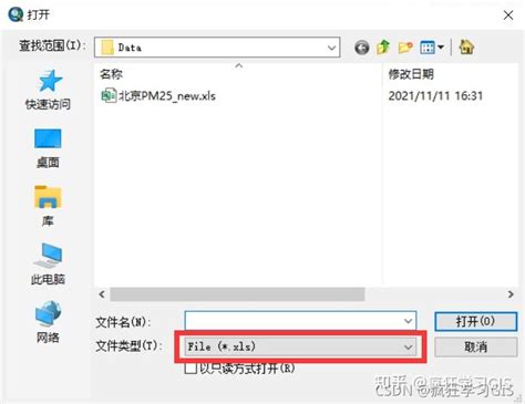 arcgis通过python程序脚本新建工具箱与自定义工具的方法 知乎