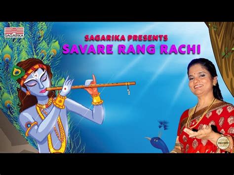 Bansuri Dhun