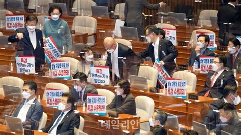 의원석 앞에 대장동 특검 수용 촉구 항의 피켓 붙이는 국민의힘 네이트 뉴스