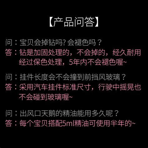 汽车挂件车内吊饰高档出入保平安符创意车载挂饰品车上吊坠天鹅女 虎窝淘