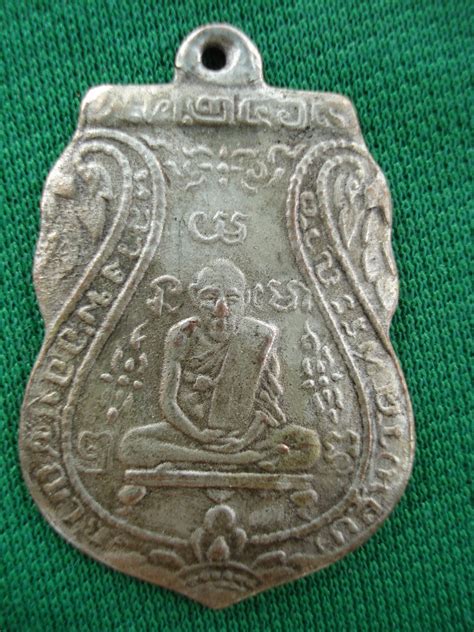 เหรียญหลวงพ่อกลั่น วัดพระญาติปี2469 พลังจิต