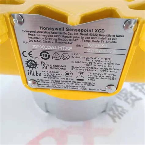 Honeywell霍尼韦尔 气体检测仪 Spxcdalmfx