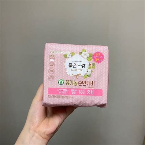 좋은느낌 유기농순면커버 울트라슬림 중형 파워리뷰 By 마카롱카롱 언니의파우치