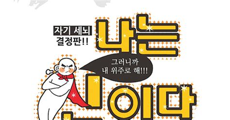 사이비·이단 교주 활개친 이유 있었네