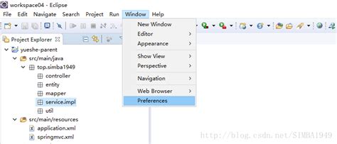 eclipse中引入spring的约束 eclipse 怎么自动添加spring的约束 csdn博客