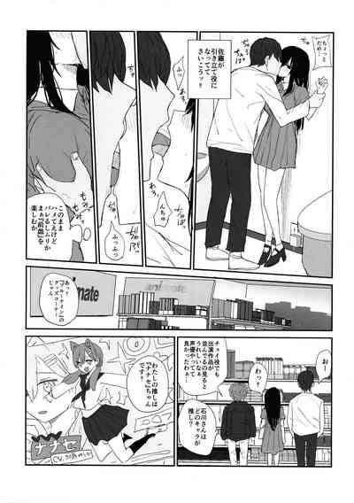 Omochikaerare 4 Shinjin Seiyuu Bonyuu Dasu Nhentai Hentai Doujinshi