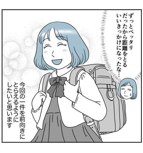 ＜義母に娘の前髪切られた！＞激怒した私！夫と義母に詰め寄り「もう会わせられません」【後編まんが】 ママスタセレクト