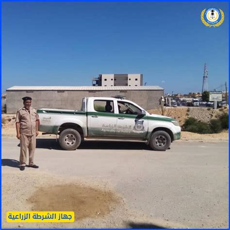 متابعات باشرت اليوم الاحد جهاز الشرطة الزراعية ليبيا Facebook