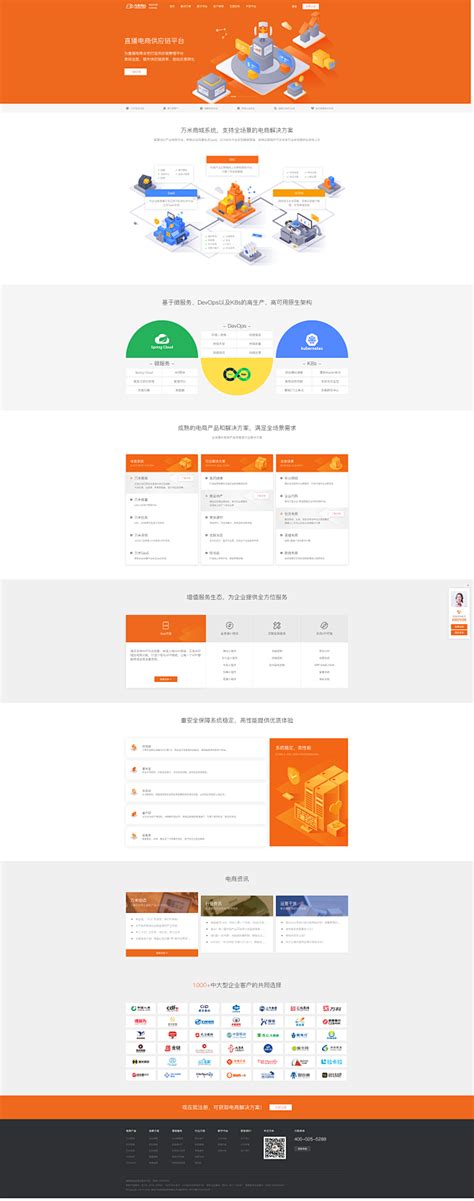 小程序商城b2b2c商城电商系统源码 南京万米信息技术有限公司