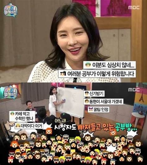 서울대 얼짱 출신 배우의 초고속 결혼과 이혼 고백 트렌드로