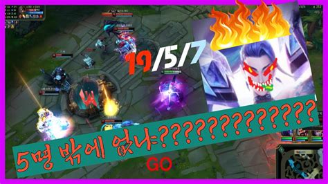 이 영상 본다면 여러분은 카이사 미드로 밖에 못 써요 미드 Ap퀸 카이사queencard 페이커도 한 수