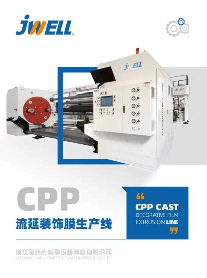 Cpp Casting Coating Laminated Film Soft Packing Embossing Film