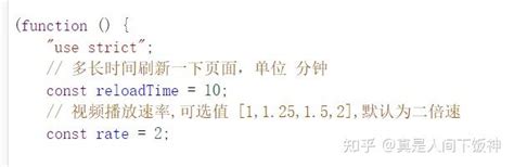 Scnu长江雨课堂网课脚本 知乎