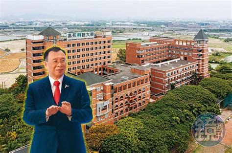 【台鋼搶救高苑科】砸28億助高苑科大免廢校 揭台鋼謝裕明出手關鍵 鏡週刊 Line Today