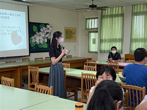 臺中市國教輔導團語文領域國語文國小輔導小組 東區客製化到校服務