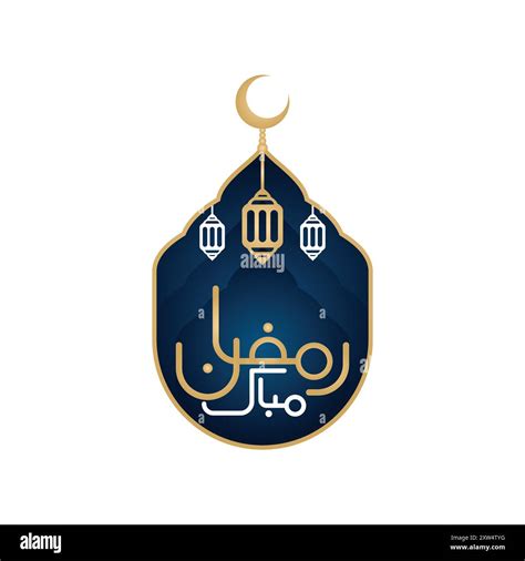 Ramadan Mubarak Greeting Card Arabic Calligraphy Stock Vector Image