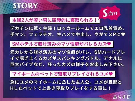 【30off】寝取られママさんバレー ～負けたら無責任な中出しsex～【ku100】 Masochist Madame Brigade